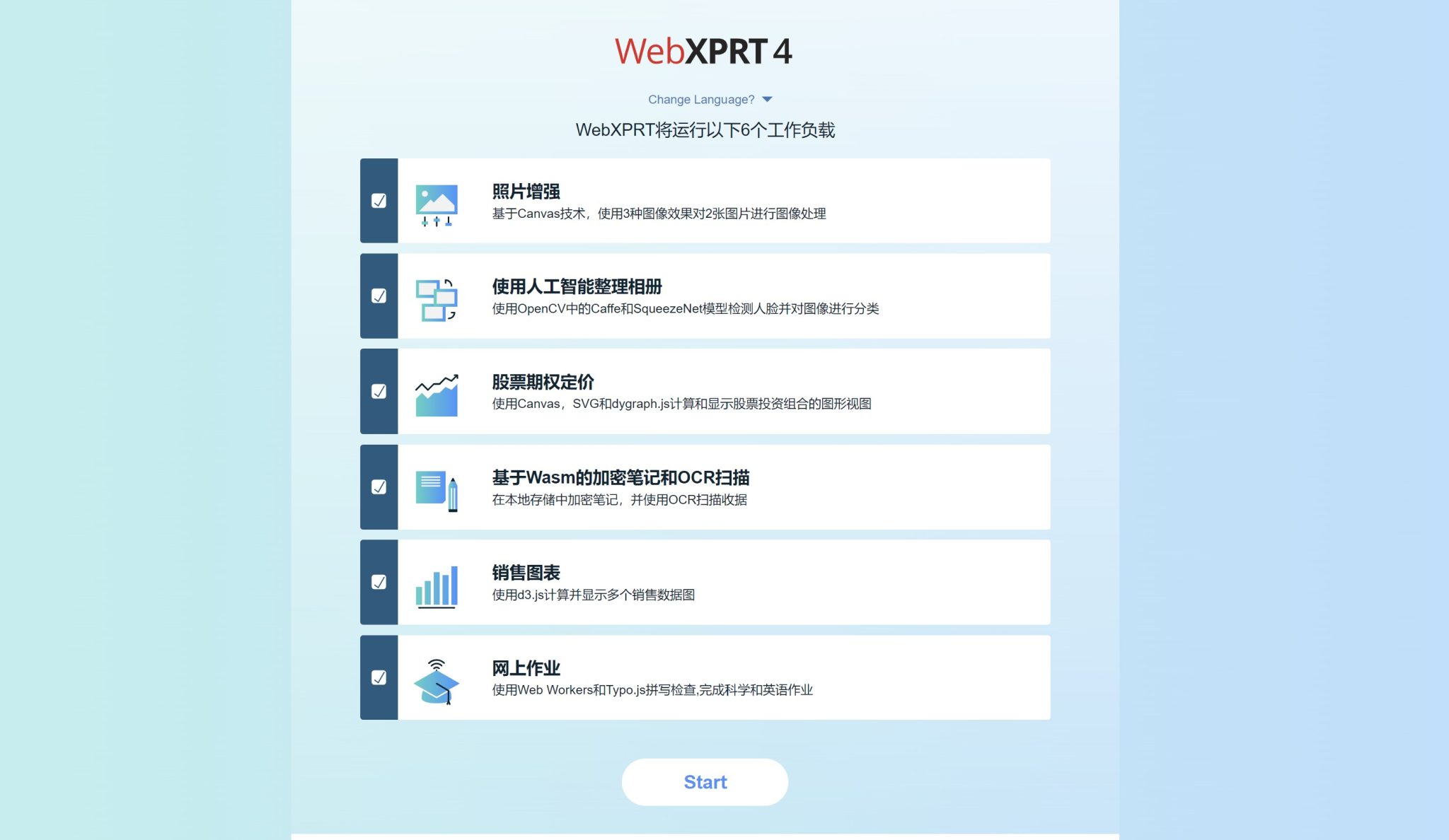 WebXPRT’s mirror host site in Singapore | BenchmarkXPRT Development Community Blog
